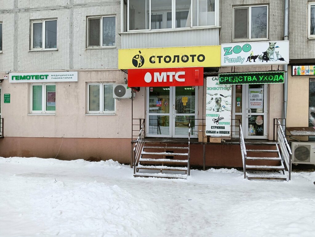 Ödeme terminali МТС банк, Samara, foto