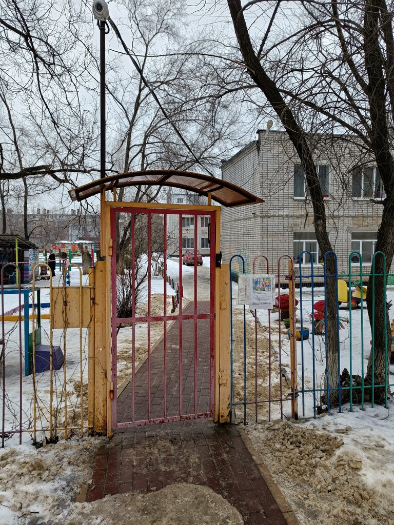 Anaokulları Центр развития ребёнка-детский сад № 4, Volgograd, foto