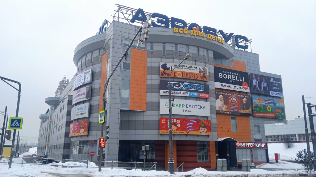 Kafe Дуби-Дуби, Moskova, foto