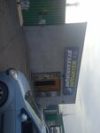 Вулканизация (Sovet Street No:104), oto lastik tamiri  Tokmok'tan