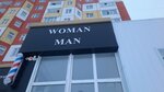 Woman & Man (ulitsa Lenina No:37), güzellik salonu  Nijnevartovsk'tan