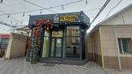Friend's Burger (Dinmukhamed Konaev street No:3), fast food  Taraz'dan