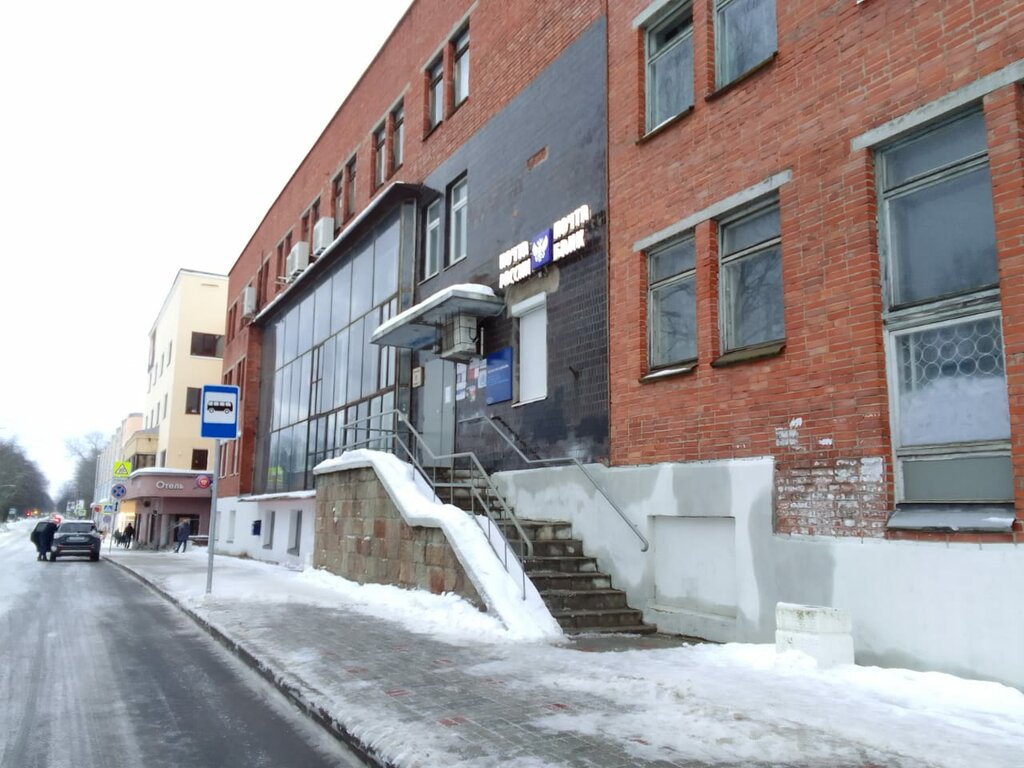 Bankacılık hizmet noktası Post Bank, Priozersk, foto