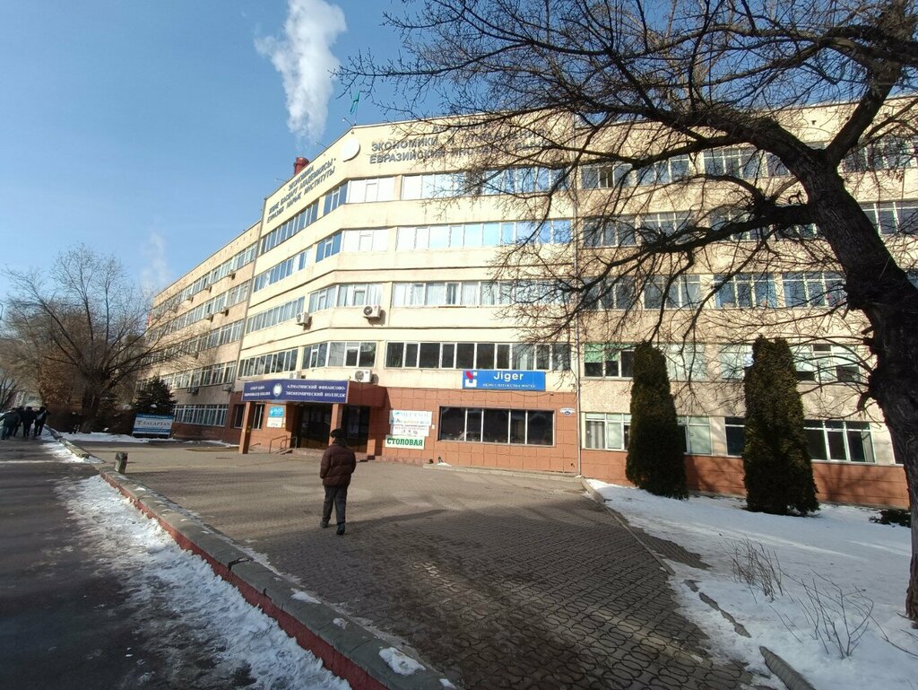 Yabancı dil kursları Fount Int'l Language centre, Almatı, foto