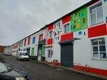 CosMas (Kastrychnickaja Street No:16к28), terziler  Minsk'ten