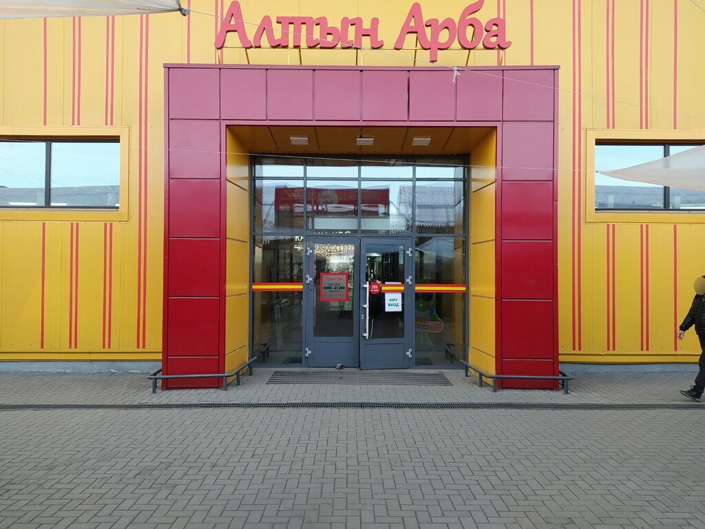 ATM'ler Kaspi Bank, Karağandı, foto