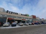 Wildberries (Burnakovskaya Street No:51А), teslimat noktası  Nijni Novgorod'dan