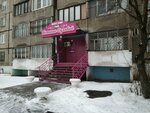 Женский рай от Натальи Духовой (ulitsa Volkova No:3), kozmetik ve parfümeri mağazaları  Orsk'tan