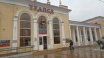 Камера хранения (ulitsa Pobedy No:2), emanet  Tuapse'den