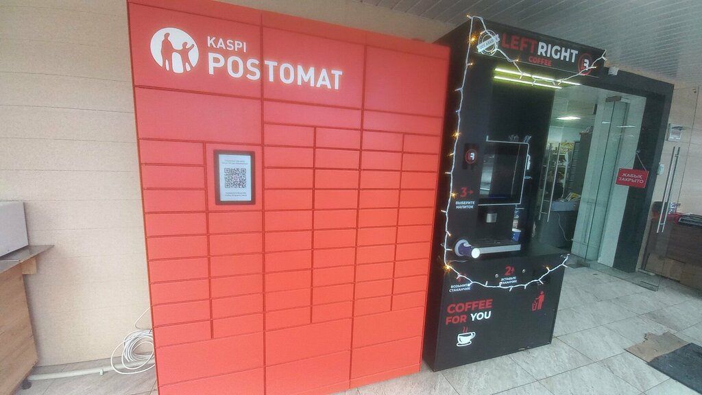 Parsel otomatı Kaspi Postomat, Talgar, foto