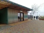 Туалет (Kaliningrad Region, Zelenogradsk), tuvalet  Zelenogradsk'tan
