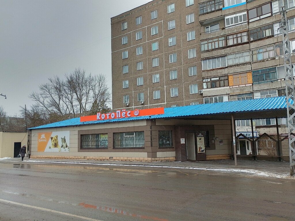 Petshop KotoPes, Temirtav, foto