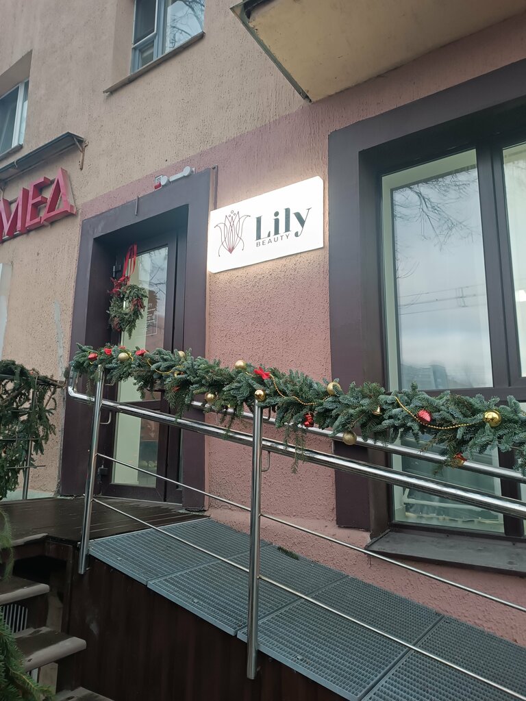 Güzellik salonu Lily Beauty, Minsk, foto
