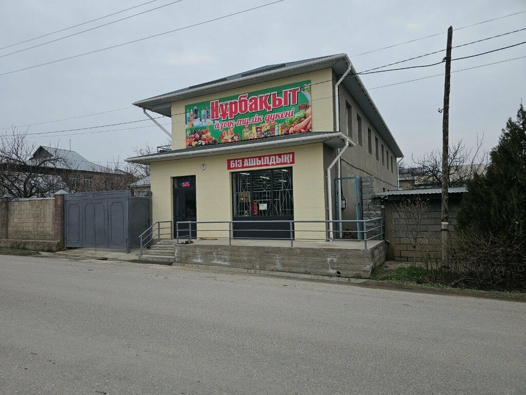 Market Нурбакыт, Çimkent (Şımkent), foto