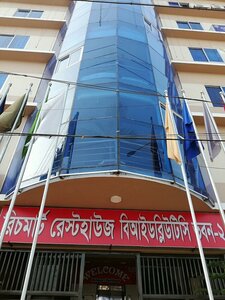 Richmart Resthouse (Barisal Division, Barisal), otel  Barisal'dan