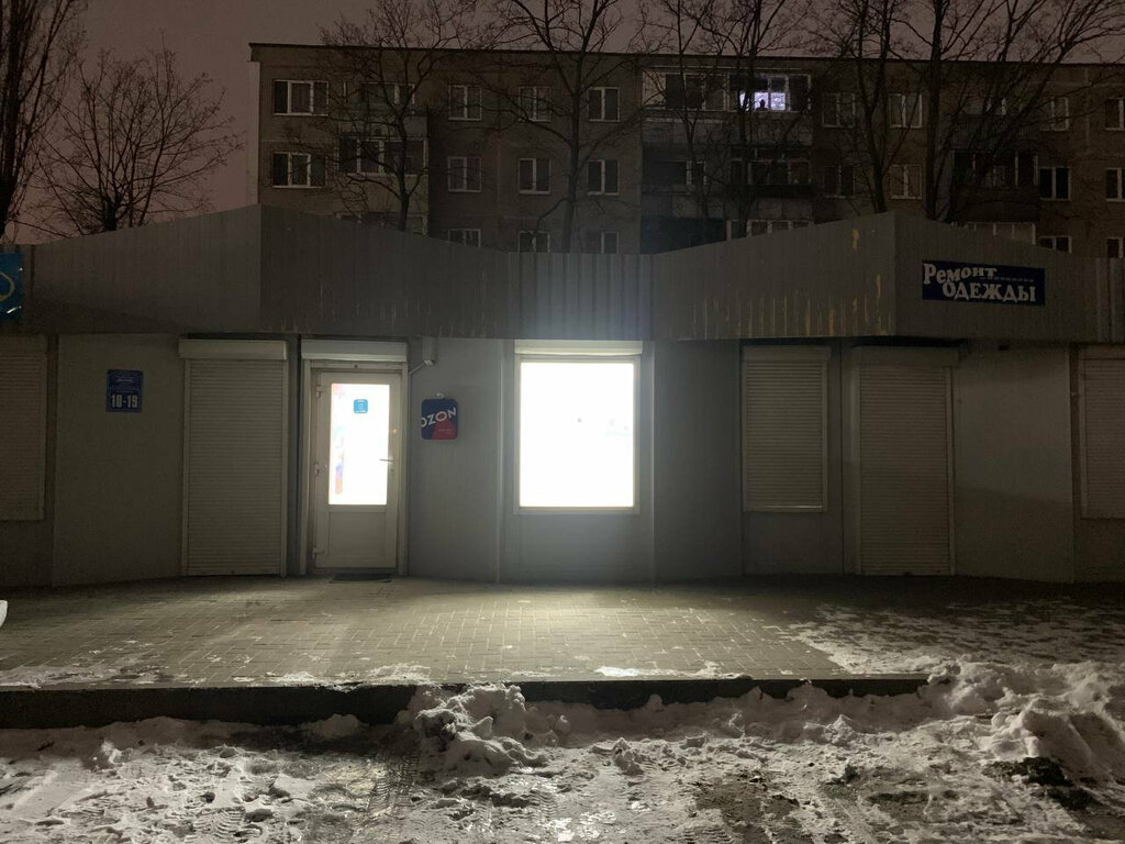 Teslimat noktası Ozon, Brest, foto