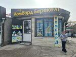 Berekeli (Shymkent, Rysqulov kóshesi), rehincilik  Çimkent'ten (Şımkent'ten)