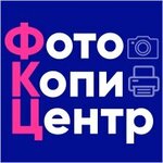 Fotocopycentr (Gagarina Avenue No:105А), fotoğraf hizmetleri  Nijni Novgorod'dan
