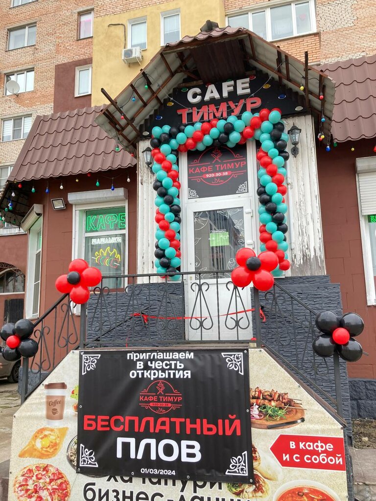 Kafe Амур, Gatchina, foto