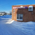 Wildberries (ulitsa Pushkina No:21Б, rabochiy posyolok Mullovka), teslimat noktası  Ulyanovskaya oblastından