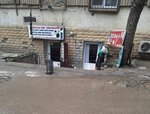 Ezize moda evi (Huseynbala Aliyev Street No:79, Nesimi District), terziler  Bakü'den