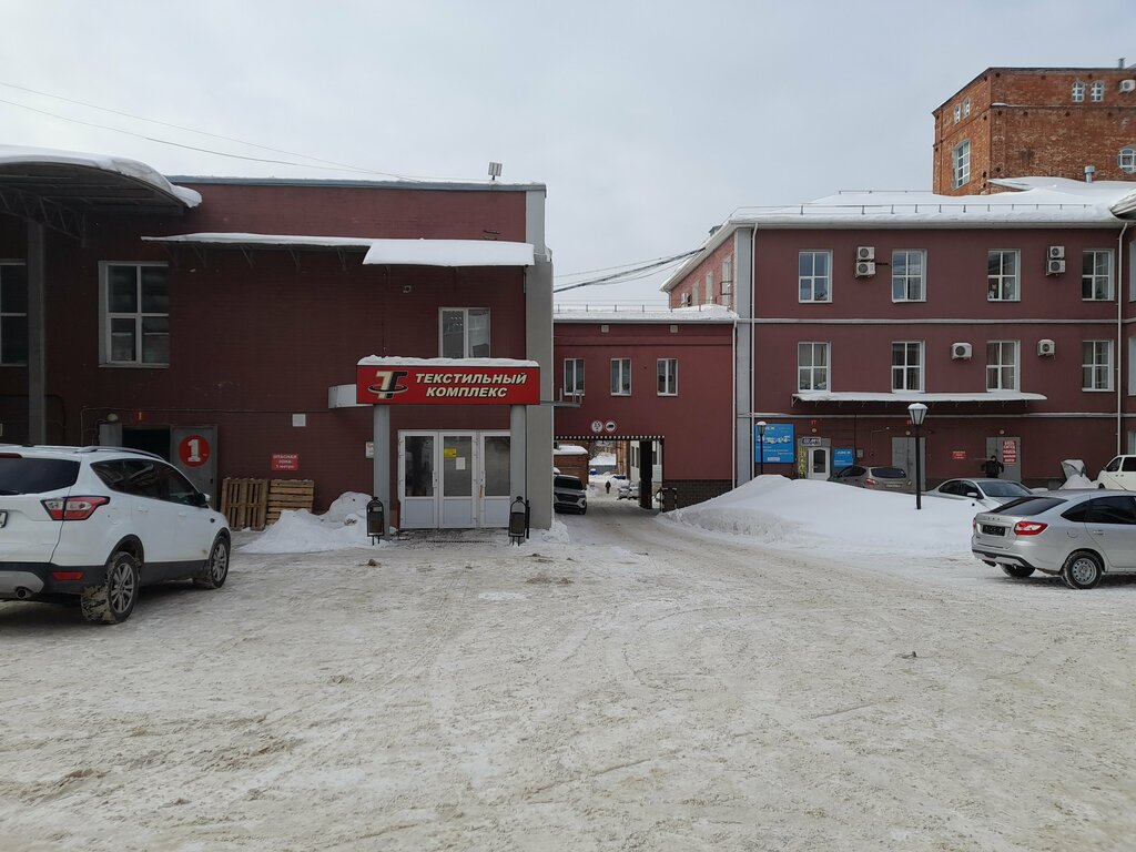 Tekstil fabrikaları Швейный цех № 14, İvanovo, foto