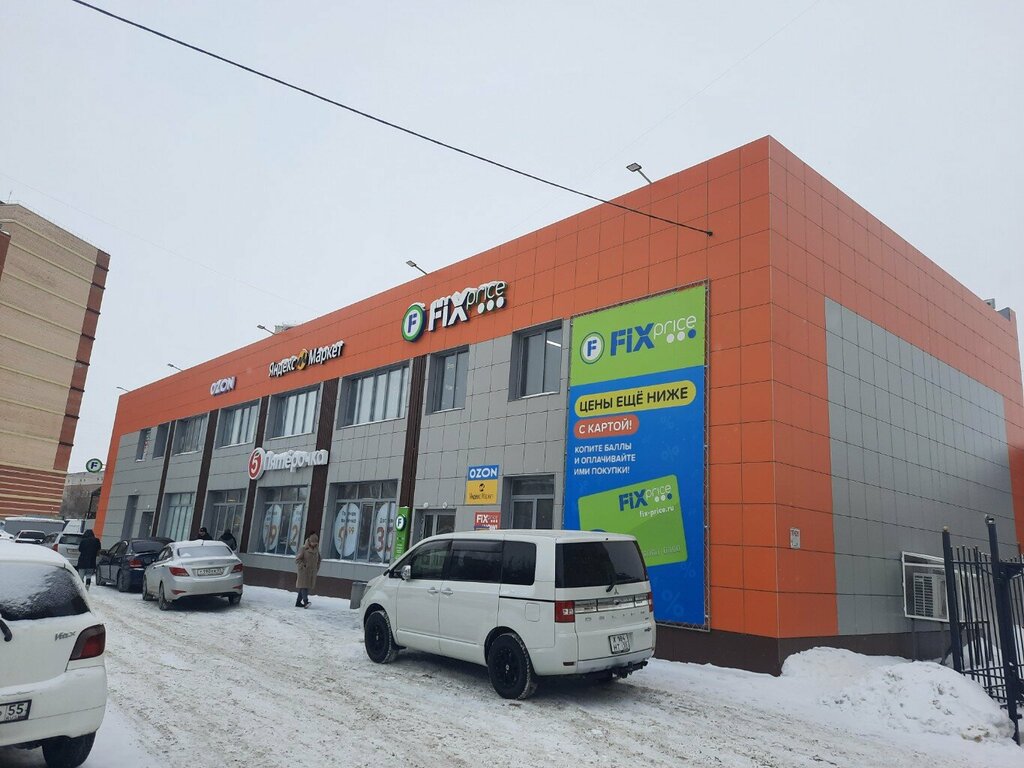 Teslimat noktası Ozon, Omsk, foto