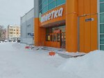 Кенгу24.ру (ulitsa Lenina No:42), ödeme terminali  Salavat'tan