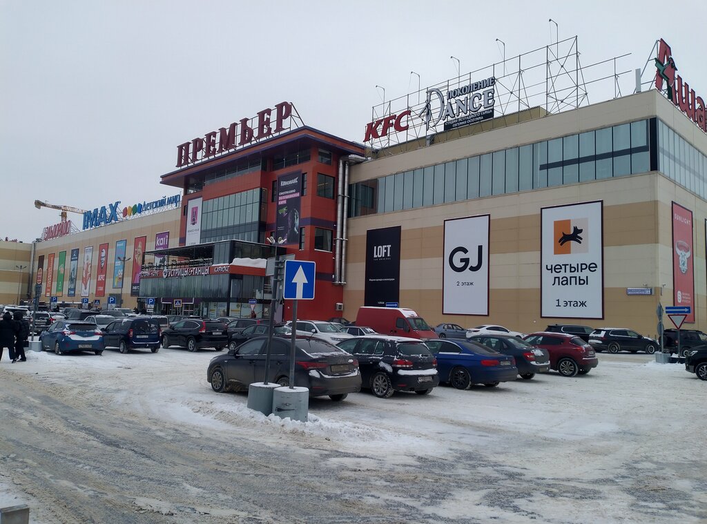 Belediye ve kamu hizmetleri merkezi МФЦ Мои документы, Riazan, foto