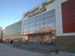 Posuda (ulitsa Mashkhura Zhusupa No:15), züccaciye mağazaları  Pavlodar'dan