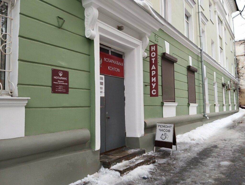 Saat tamircileri Remont chasov, Velikiy Novgorod, foto