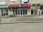 Disney (Ilia Sukhishvilis Street No:15), çocuk mağazaları  Tiflis'ten
