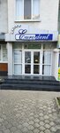 Eurodent (strada N. Anestiade No:8), özel ağız ve diş sağlığı klinikleri ve muayenehaneleri  Kişinev'den