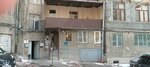 Os Educational Centre (Kievyan Street No:19), eğitim merkezleri  Erivan'dan