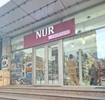 Nur Accessories (Bеxtiyar Vaxabzadе Street No:64), tuhafiyeler  Bakü'den