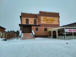 Chaihana Xalva (Haırolla Qabjanov kóshesі No:78), kafe  Karağandı'dan