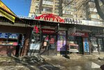 Murat (Altynsarın dańǵyly No:26), kasap, şarküteri  Almatı'dan