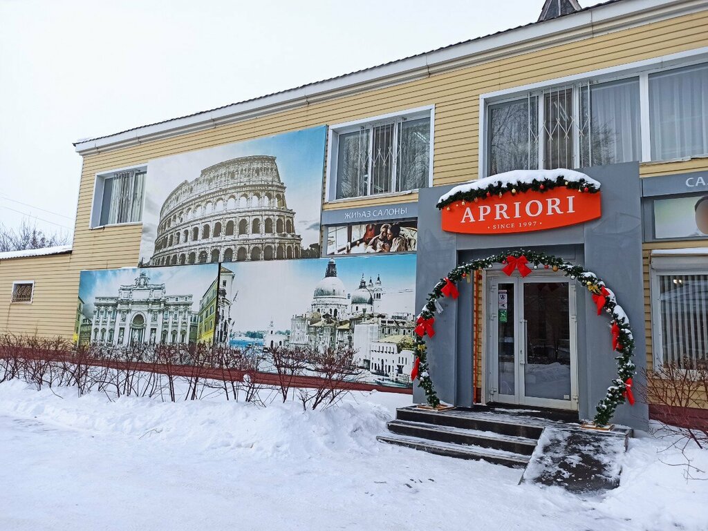 Koltuk takımı mağazaları Apriori, Oral (Uralsk), foto