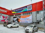 Dulux (Bauyrzhan Momyshuly Street No:с39), boya ve cila malzemeleri üretim ve satış yerleri  Karağandı'dan