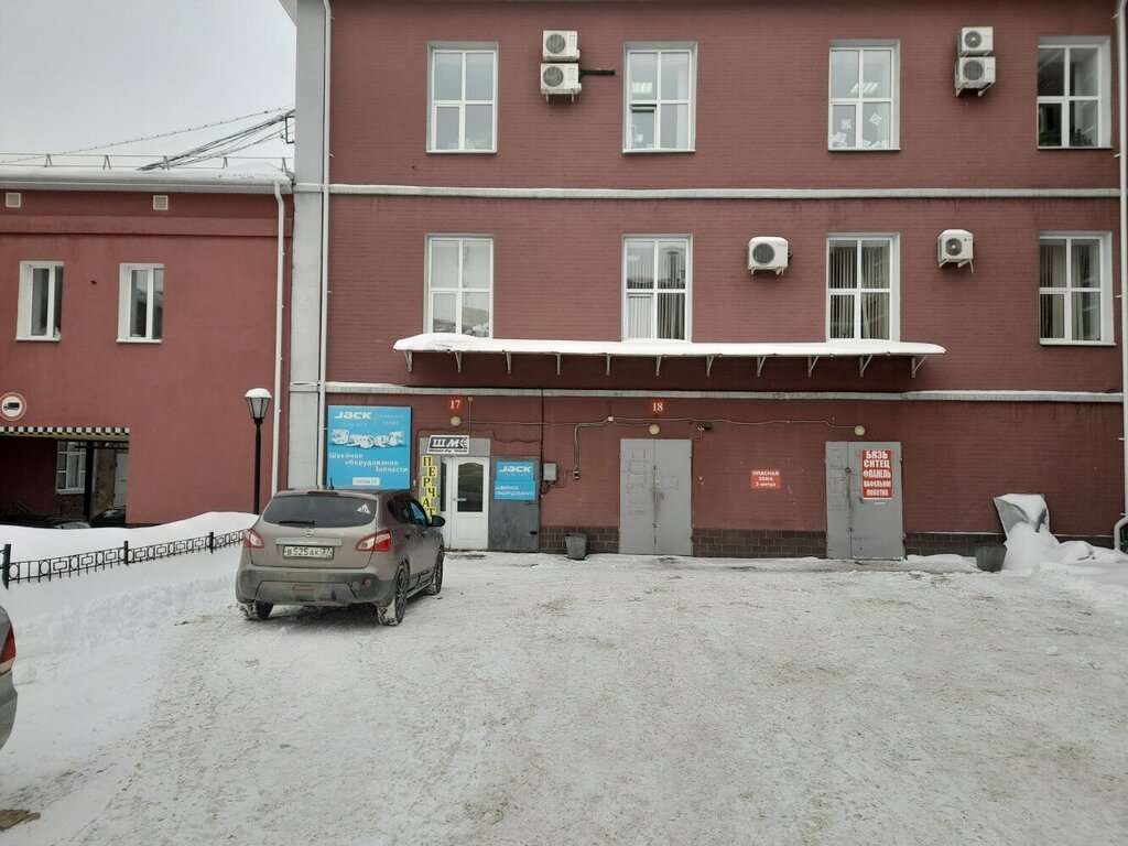 Kumaşçılar Производство и продажа тканей, İvanovo, foto