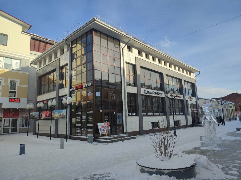 Çanta ve valiz mağazaları Каприз, Irkutsk, foto