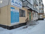Alta (Qazaqstan street No:143/147), ultrason muayeneleri  Taldıkorgan'dan