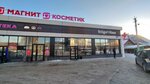Kruger Haus (2-ya ulitsa Marata No:60), bira dükkanı  Novosibirsk'ten