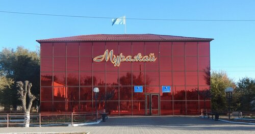 Müzeler ve sanat galerileri Regional Museum of History and Local Lore named after Saken Seifullin, Karağandı eyaleti, foto