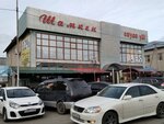 Curtain (Gawhar Ana street No:108), perde ve korniş üreticileri  Taldıkorgan'dan