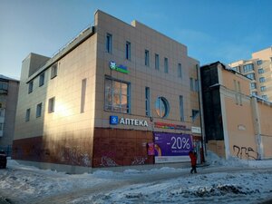 Секрет красоты (ulitsa Loginova No:14к1), kozmetoloji, kozmetik salonları  Arhangelsk'ten