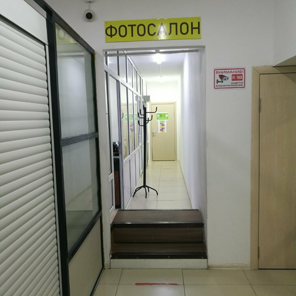 Fotoğraf hizmetleri Photo salon, Astana, foto