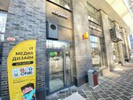 Туалет (Kirovgradskaya Street No:12), tuvalet  Yekaterinburg'dan