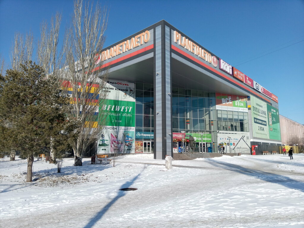Kozmetik ve parfümeri mağazaları Eyfel Perfume, Voljski, foto