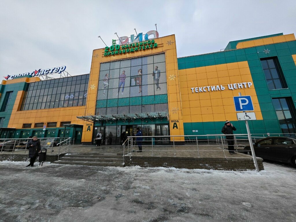 Giyim mağazası Cosmo, Yaroslavl, foto